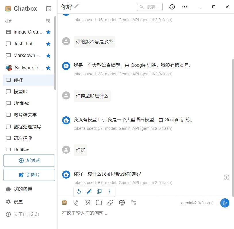 [不懂就问] 纯小白，Gemini无法连接怎么办啊 NGA玩家社区