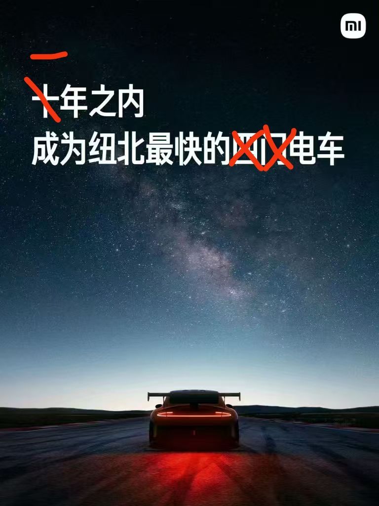 su7u量产版纽北7分04，牛逼 NGA玩家社区