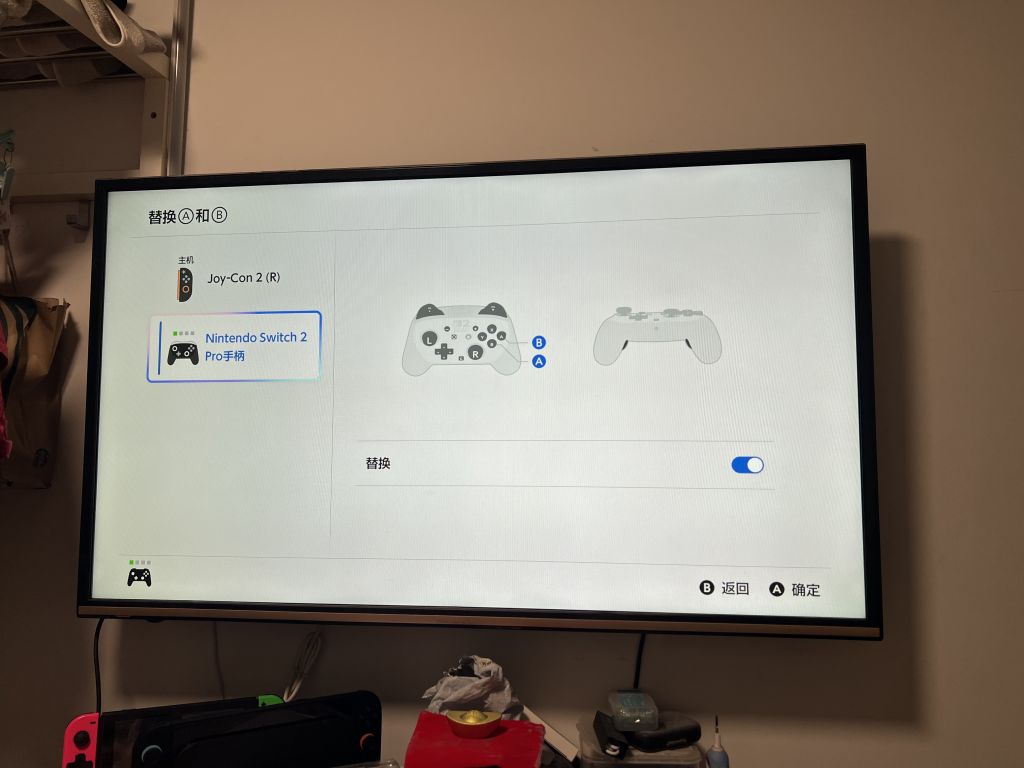 [Switch 2相关]没人关注？AB键的位置可以对调了 NGA玩家社区