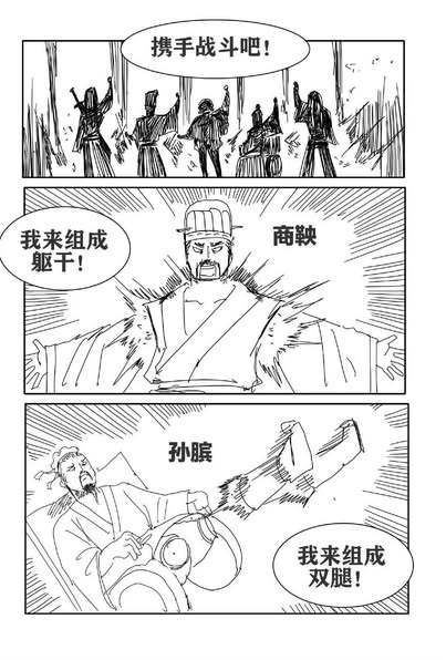 [skk氵] skk本体无四肢？ NGA玩家社区