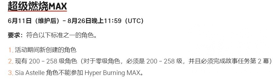 GMS PN已出 6.29超必 NGA玩家社区