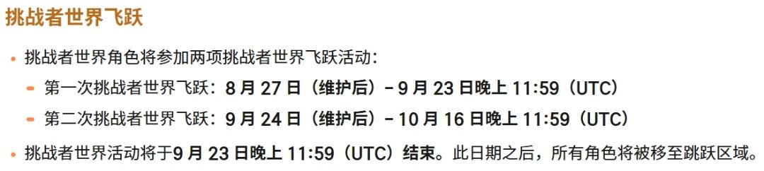 GMS PN已出 6.29超必 NGA玩家社区