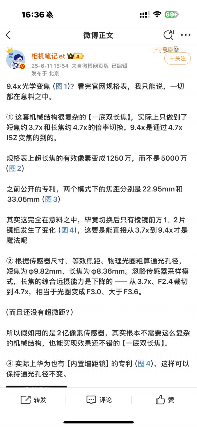 来个懂哥，P80U和x200u，拍照是不是有提升。 NGA玩家社区