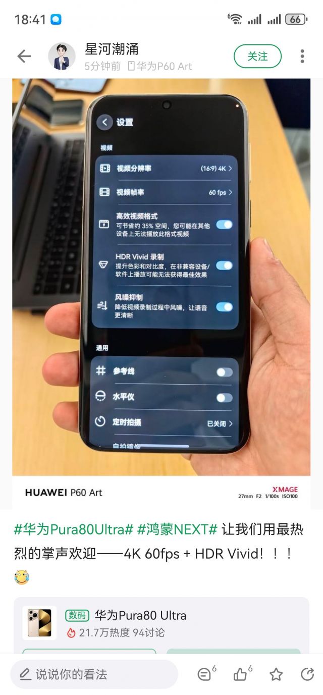 P80还真把Log做出来了 NGA玩家社区