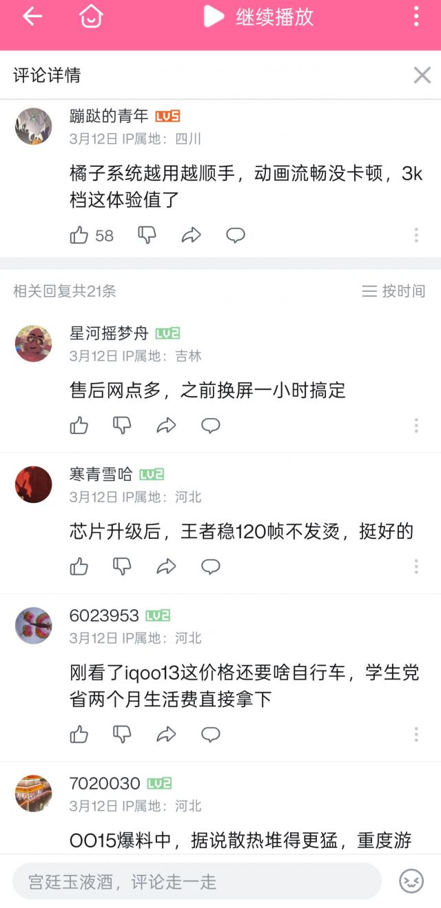 蓝厂这水军没事的话，也可以签到提升一下等级。太尴尬了 NGA玩家社区