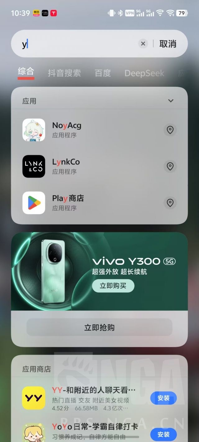 Vivo手机的广告真是防不胜防！又是一次全新的体验。 NGA玩家社区