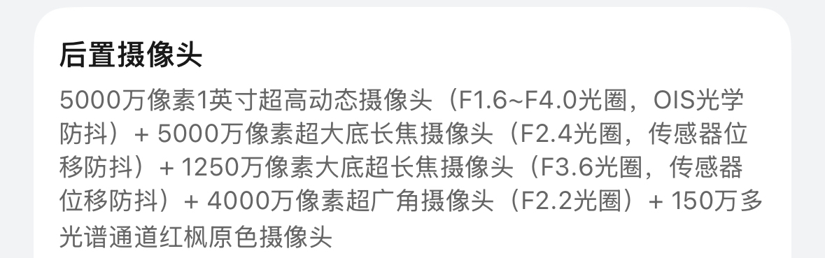 来个懂哥，P80U和x200u，拍照是不是有提升。 NGA玩家社区