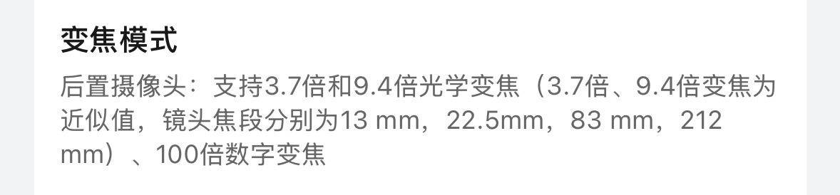 来个懂哥，P80U和x200u，拍照是不是有提升。 NGA玩家社区
