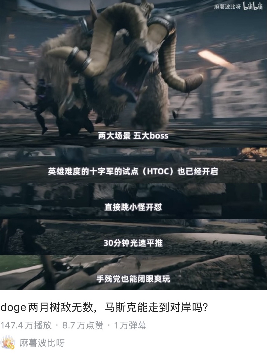 我一看到外面在叫嚣奶骑5000、10000的坑位费就想笑 NGA玩家社区