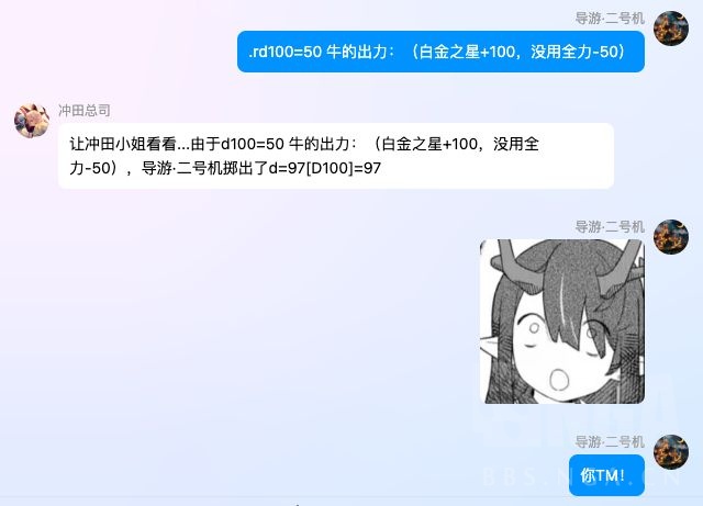 [安科] [同人] [瓶子君152]因为很闲所以决定给NZH找点事干——什么叫牛哥在日常综漫片场里开异世界直播？ NGA玩家社区