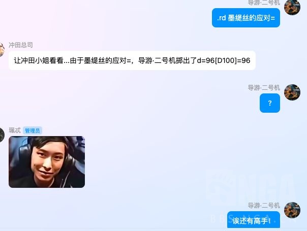 [安科] [同人] [瓶子君152]因为很闲所以决定给NZH找点事干——什么叫牛哥在日常综漫片场里开异世界直播？ NGA玩家社区