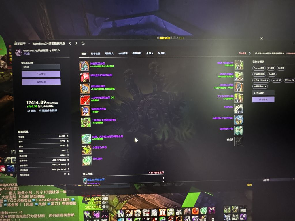 4t10，外物加匣子 NGA玩家社区