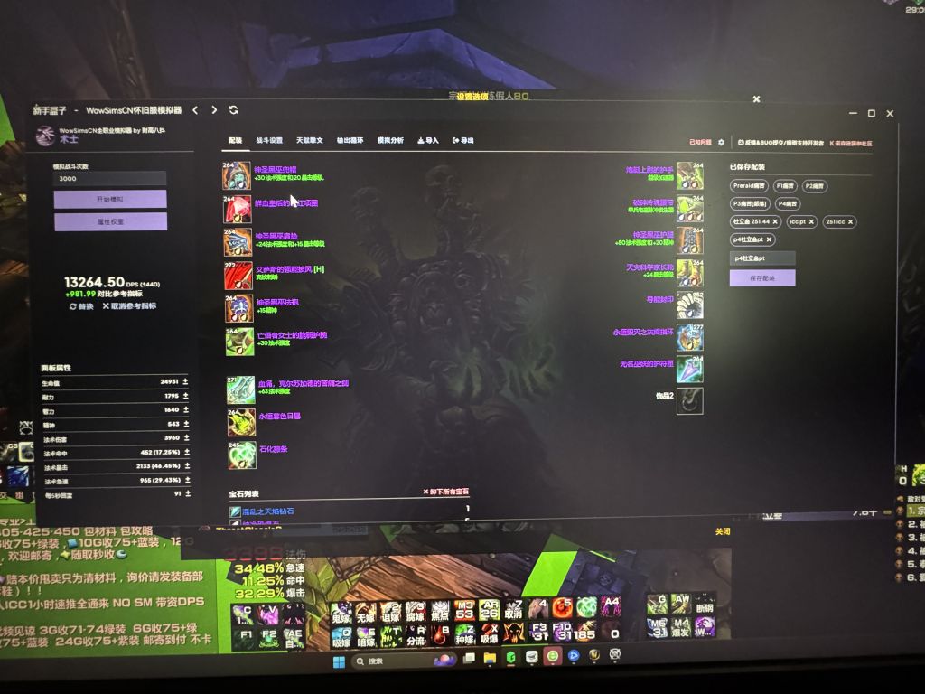 4t10，外物加匣子 NGA玩家社区