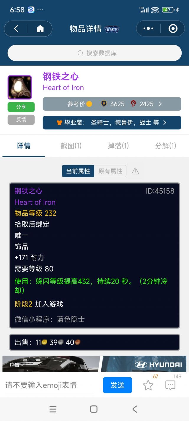 肯买258钢心的t大概是脑子瓦特了 NGA玩家社区