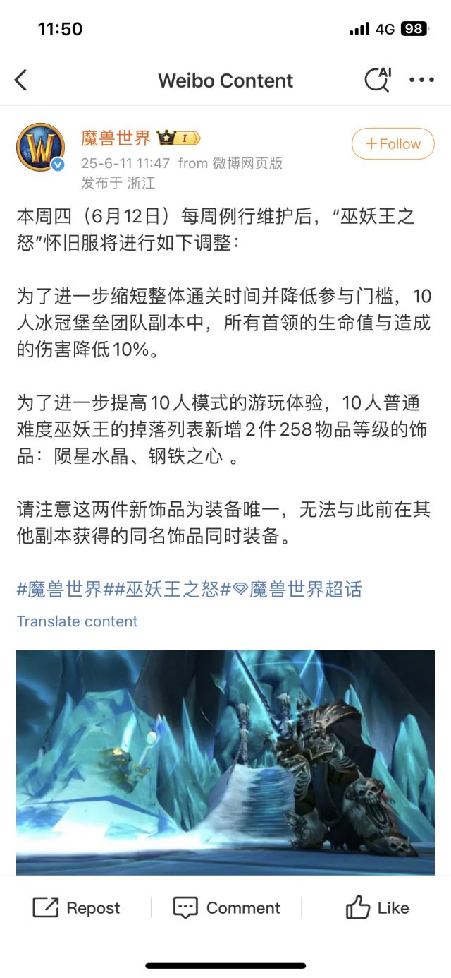 雷火：258饰品！tn都给老子滚去打10人！ NGA玩家社区