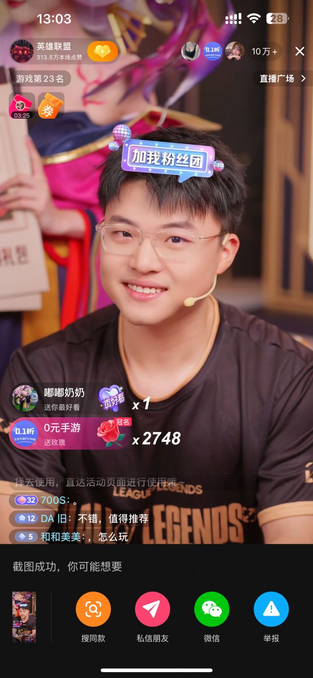 这tm是uzi？好帅呀！ NGA玩家社区