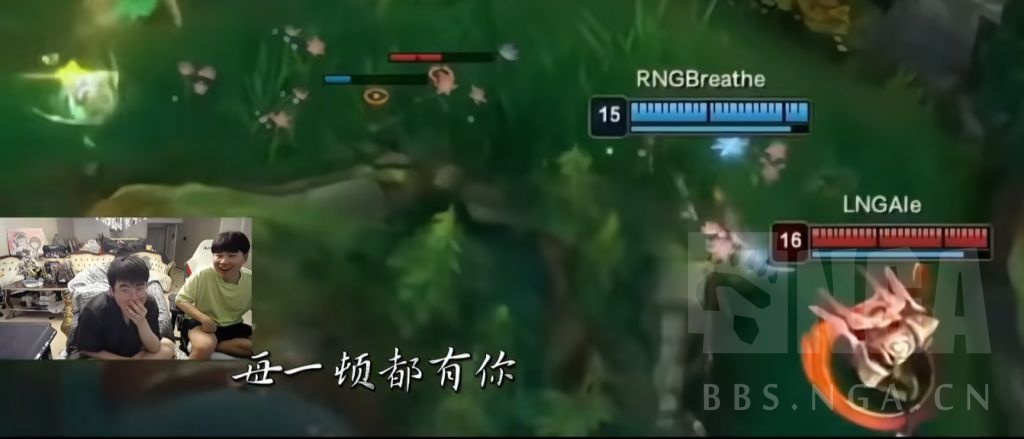 [场外杂谈] 姿态和wei在直播间看《京红一面》，看到“留下威要勋”的时候没绷住“这么bt吗” NGA玩家社区