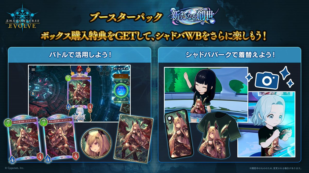 [新卡情报] [SVE实体卡] 官方直播中公布的SVE第16弹新卡，雷维翁迅雷阿尔贝尔、霸道龙翼法露特等，还有各种新情报 NGA玩家社区