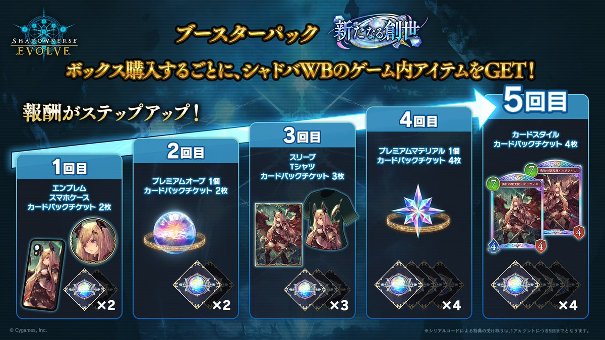 [新卡情报] [SVE实体卡] 官方直播中公布的SVE第16弹新卡，雷维翁迅雷阿尔贝尔、霸道龙翼法露特等，还有各种新情报 NGA玩家社区