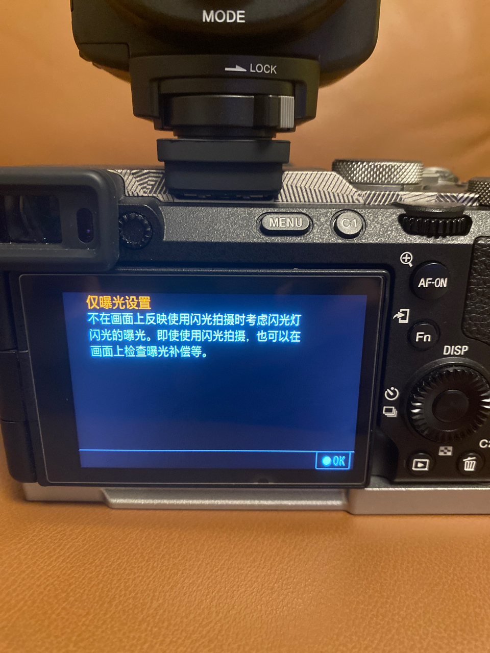关于A7C2+原厂闪F60RM2的实时取景 NGA玩家社区