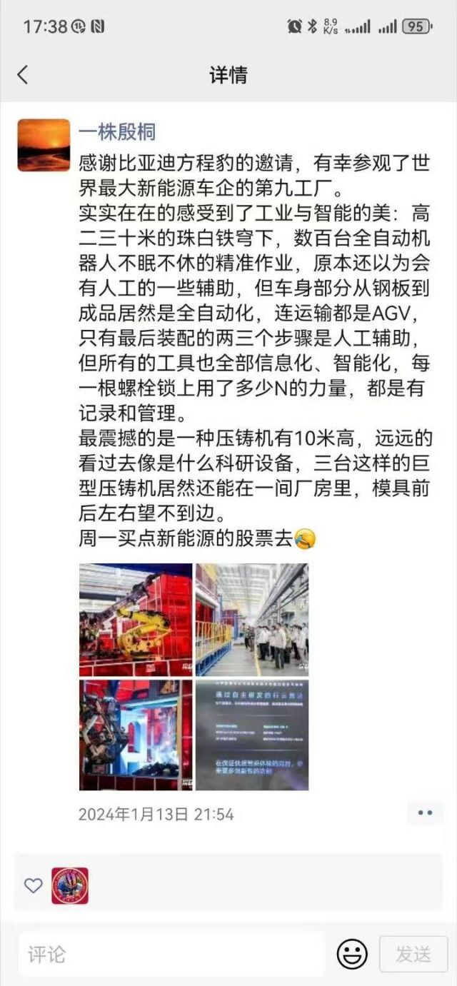 这里好像没人发，仰望派人到公司OTA车主 NGA玩家社区