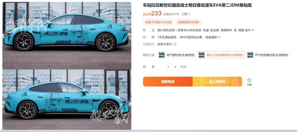 Su7Max提车一周年，更新体验 NGA玩家社区