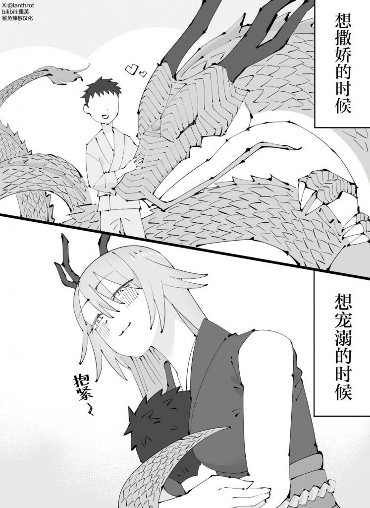 您这是鲤鱼跃龙门了？ NGA玩家社区