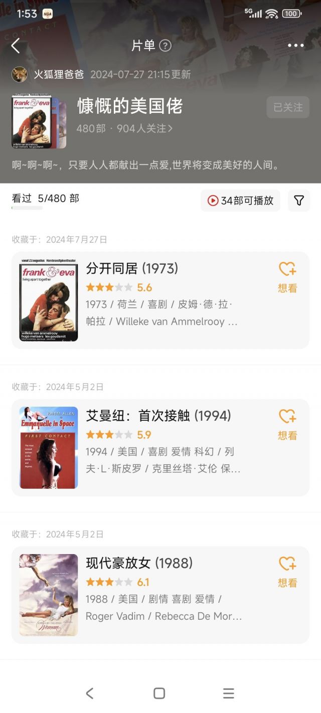 xdm有没有美女比较多 尺度大一点的剧和电影推荐啊 NGA玩家社区