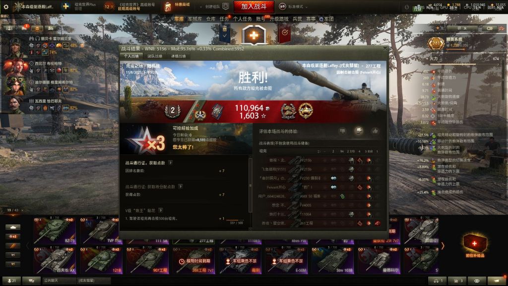 猛攻！——记录277三环 NGA玩家社区