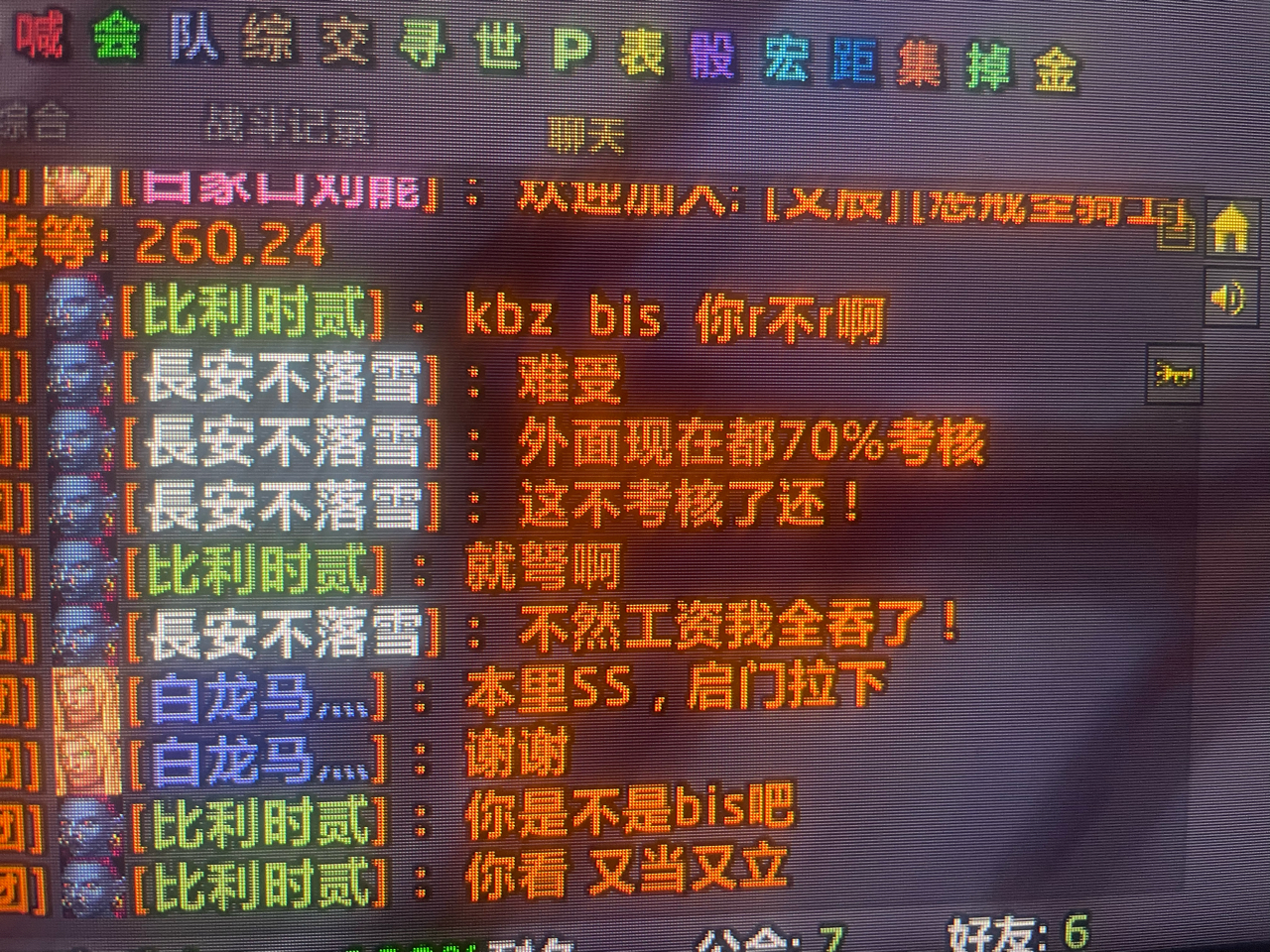 [巫妖王之怒][巫妖王之怒][巫妖王之怒]埃提耶什(鸡腿服) 《兄弟》g团恶意pdd NGA玩家社区