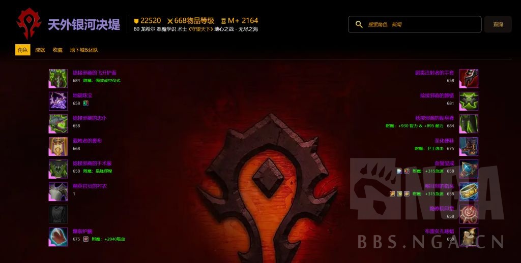 [大秘境] 正式服SS黑小号10c钥匙(天外银河决堤-无尽之海) NGA玩家社区