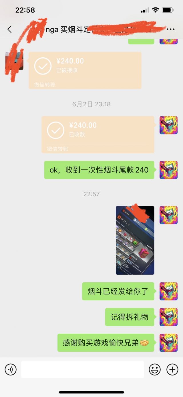 (5月25日开始停止接单，正全力发货中)出2025年新春英雄宝藏，普通100每轮，牛30屠夫25沙王150莱恩220 NGA玩家社区