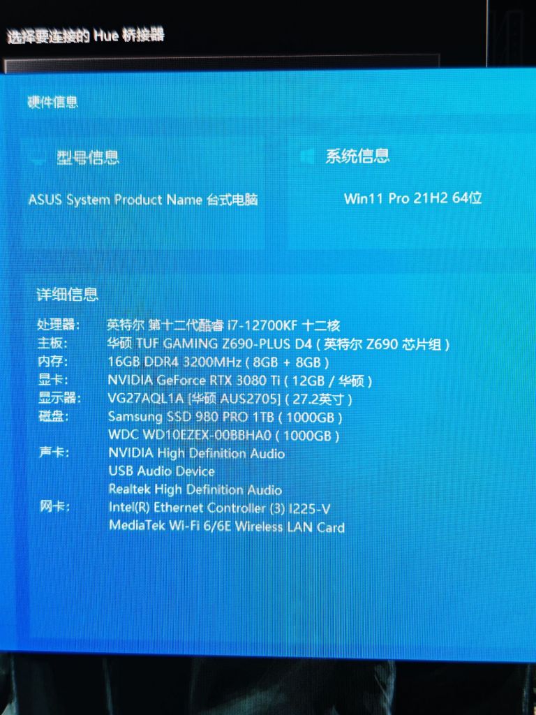 咨询 127k 内存 16g 换 32g 换什么内存比较好 NGA玩家社区