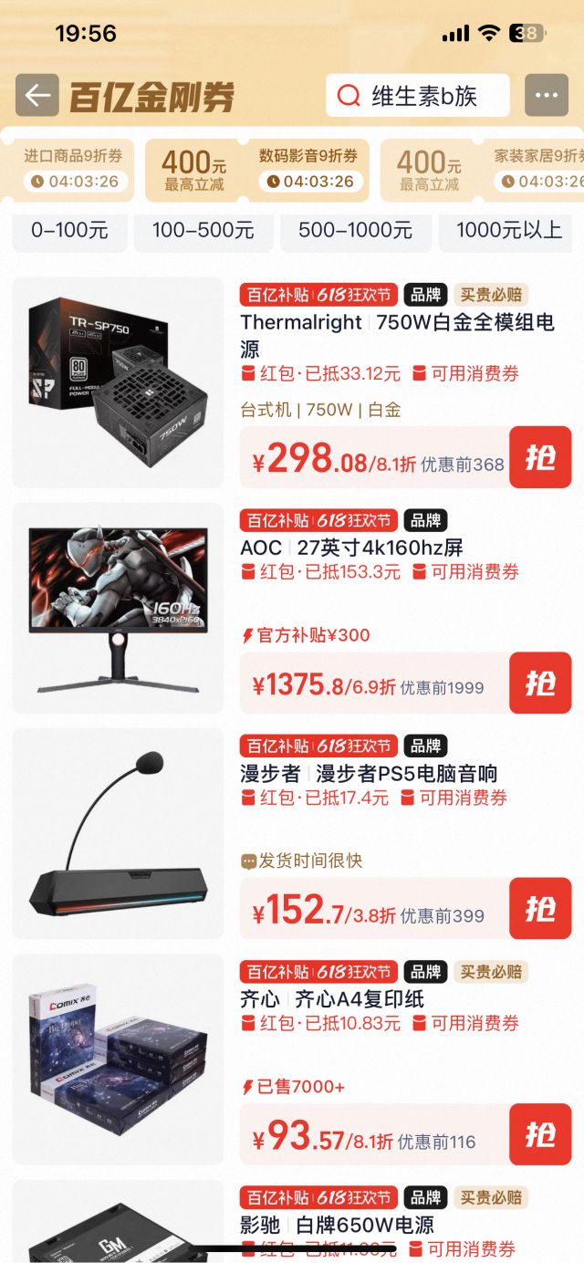 1700的xg27ucg哪里有卖呢 NGA玩家社区