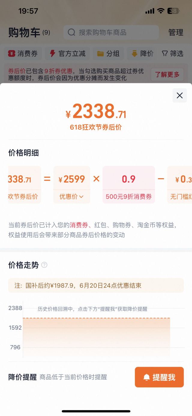 1700的xg27ucg哪里有卖呢 NGA玩家社区