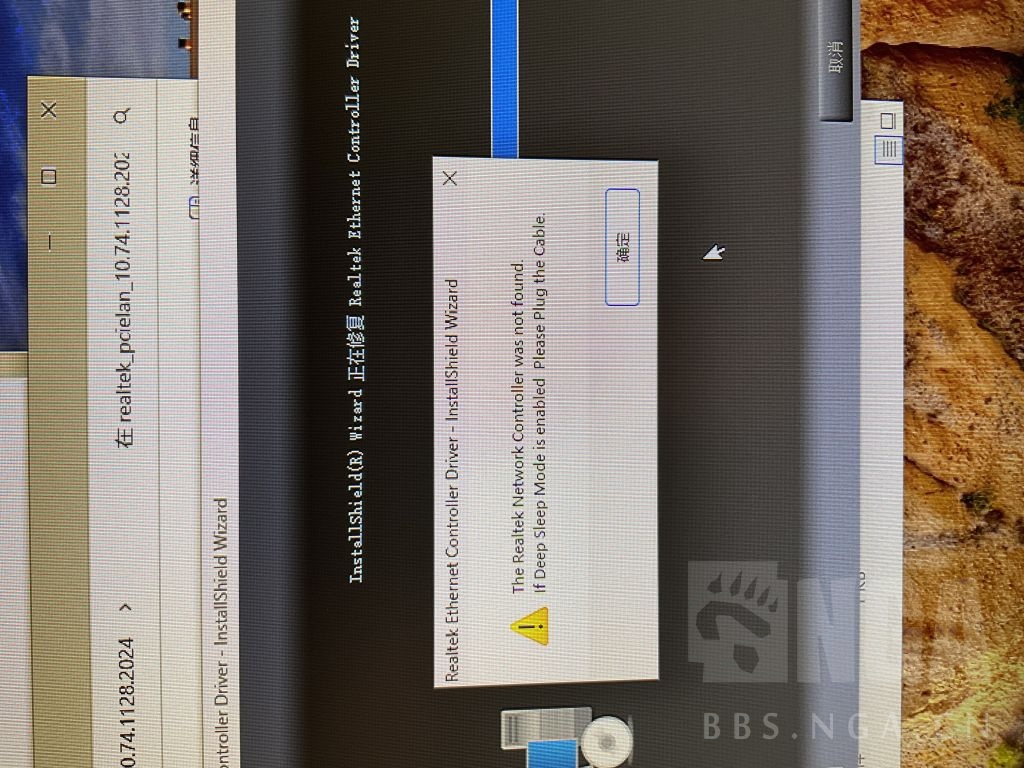 [硬件求助] 微星B850M WiFi 迫击炮无法找到无线网卡 NGA玩家社区