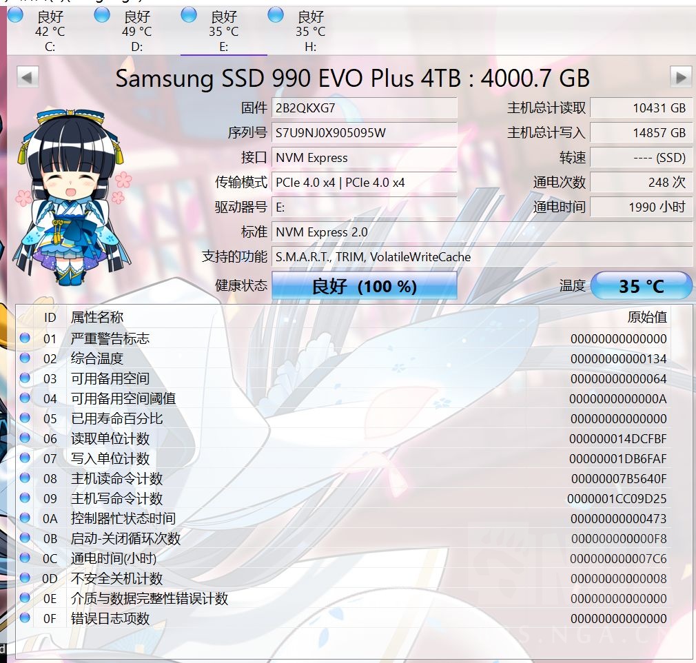 990ep用pcie转接卡以后掉速严重 NGA玩家社区