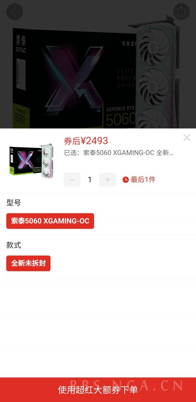 兄弟们，5060还有车吗？想2400以内搞一张还有机会不？ NGA玩家社区