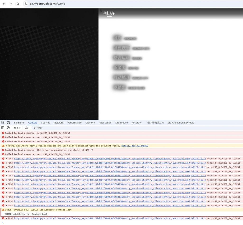 [求助] 9950x3d 打开网页黑屏 NGA玩家社区