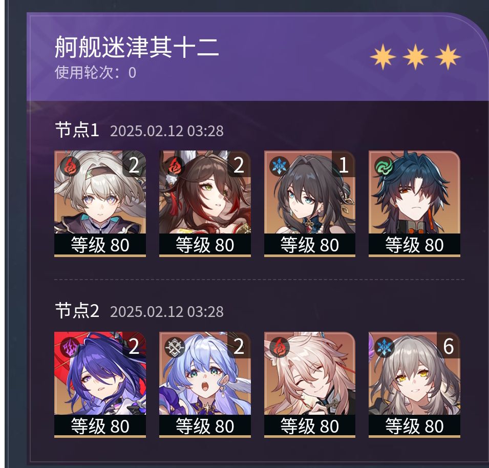 [攻略] 打了个00猫0t死龙 NGA玩家社区