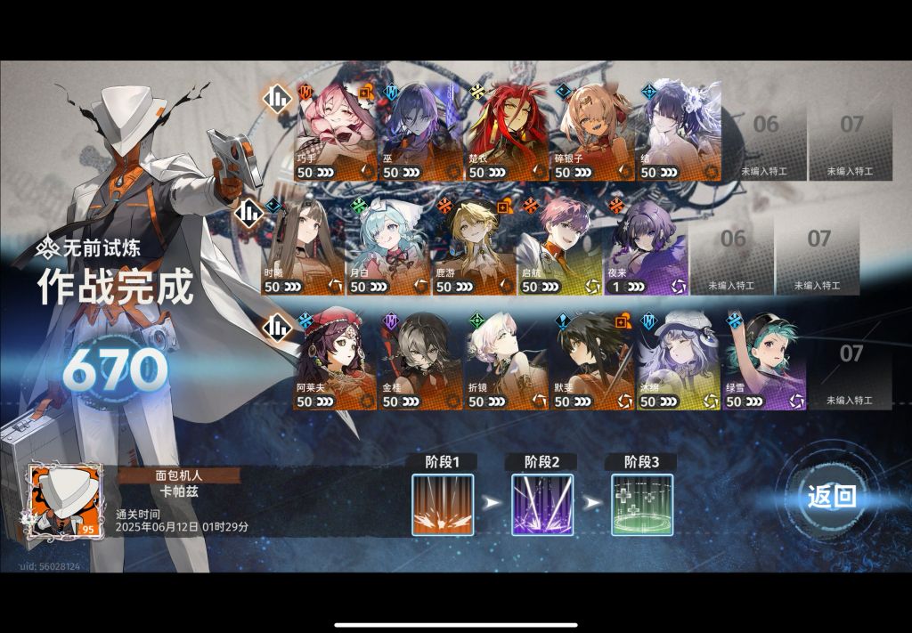 [心得交流] 670之痛击是MVP丨卡带配置分享丨2L低配心得分享 NGA玩家社区