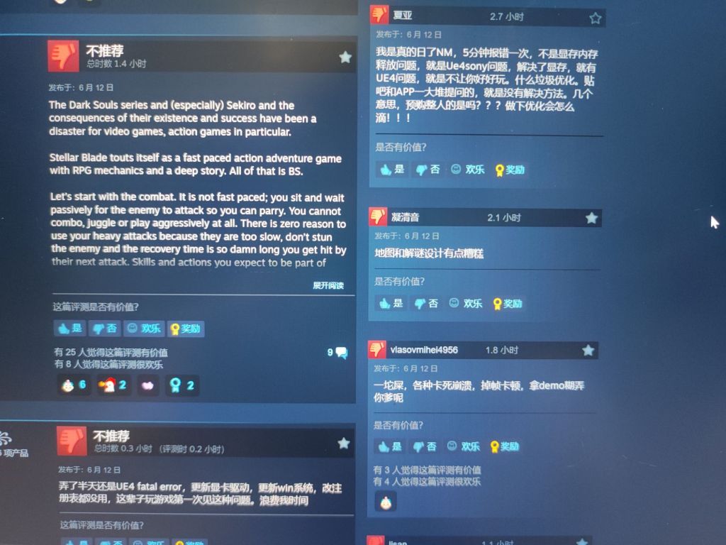 [悲报][8G]剑星完整版pc优化拉胯 NGA玩家社区