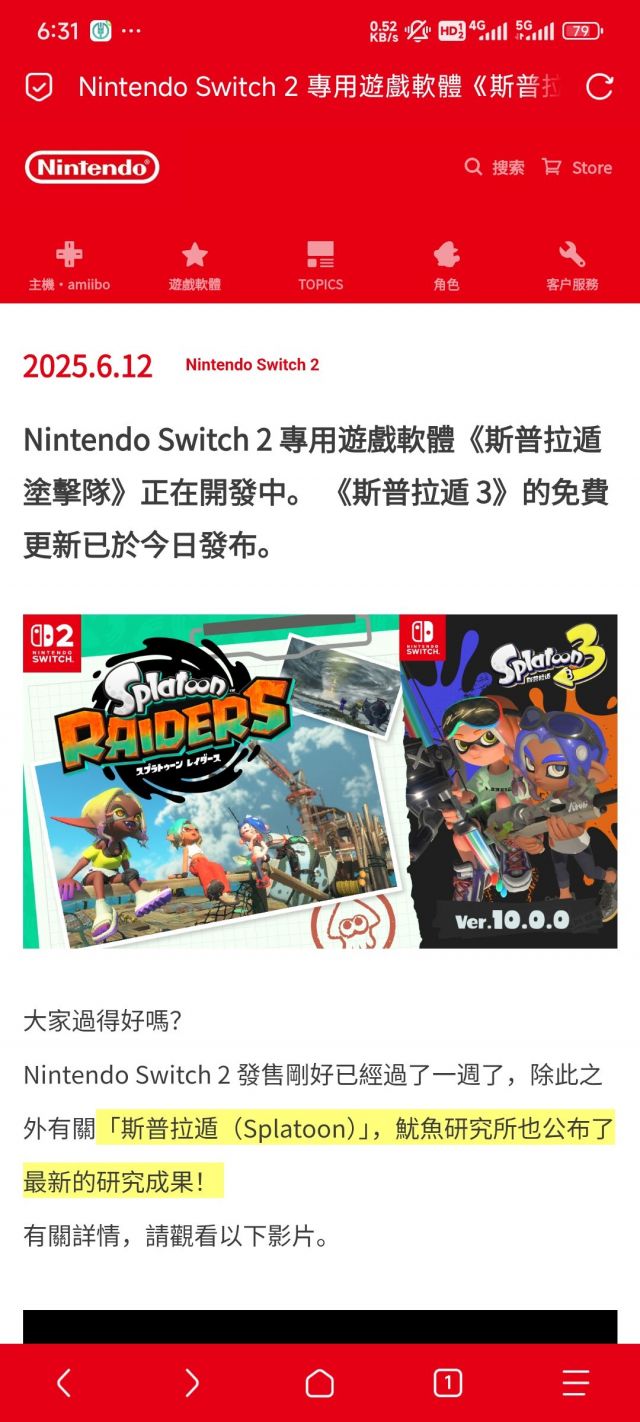 switch2首周卖得好并不能证明其不会复刻wiiu吧 NGA玩家社区