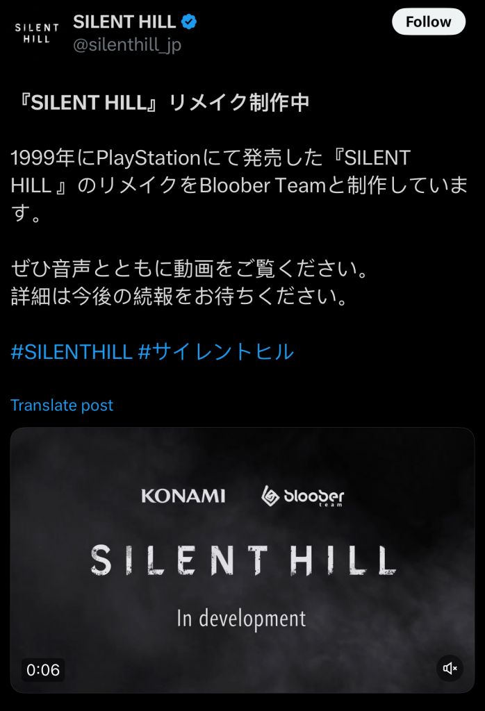 [速报]Konami宣布：正与Bloober Team合作开发《寂静岭1》重制版 NGA玩家社区