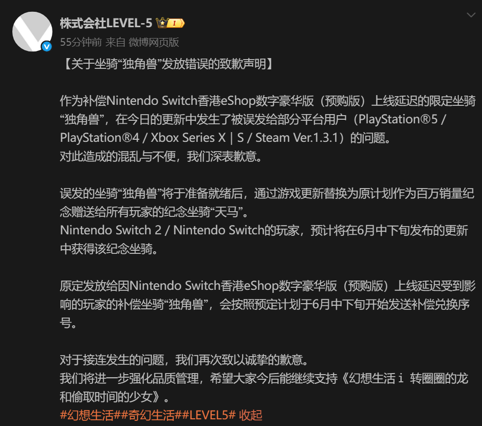 [吐槽] 不愧是LEVEL5 NGA玩家社区