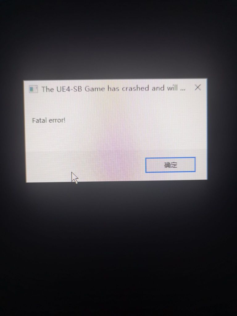 Pc版剑星ue4报错咋办。压根进不去 NGA玩家社区