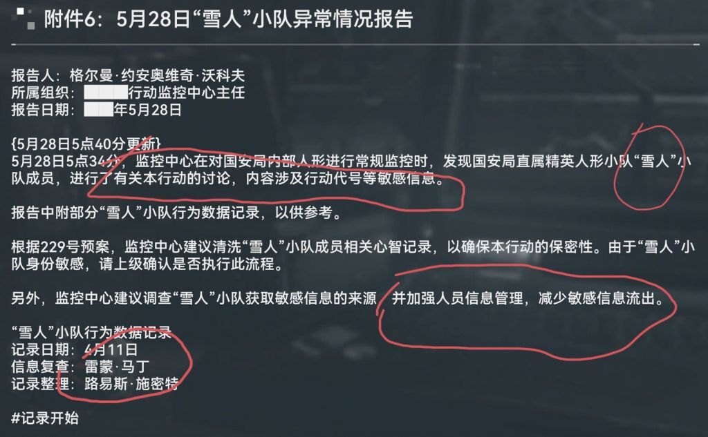 [杂谈氵]问一下，一年前少女前线2追放的桑朵莱希/g36原剧情雷点 NGA玩家社区