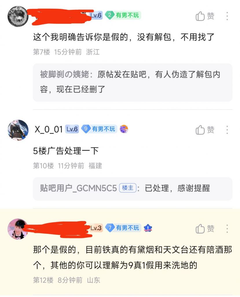 [杂谈氵]问一下，一年前少女前线2追放的桑朵莱希/g36原剧情雷点 NGA玩家社区