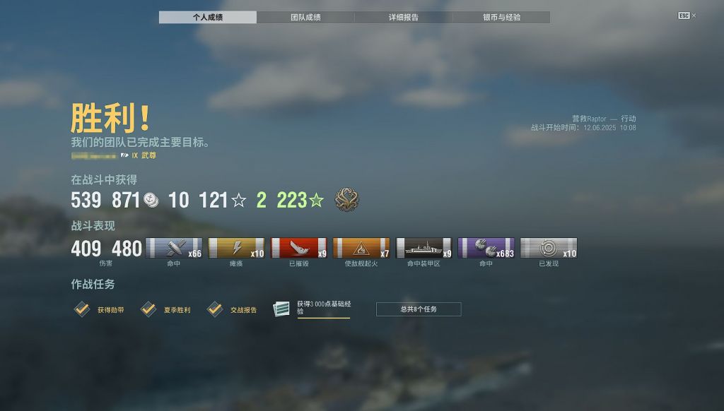 武尊强大，但好像不该点IFHE？ NGA玩家社区