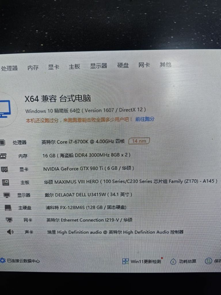 出两台主机 1070ti和980ti NGA玩家社区